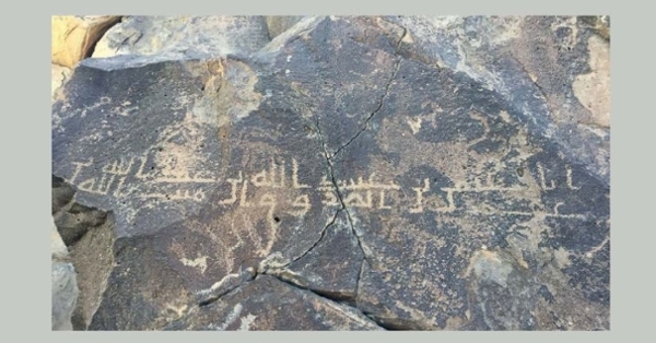 Descendants and Ancestors: A study of Arabic inscriptions from the ...