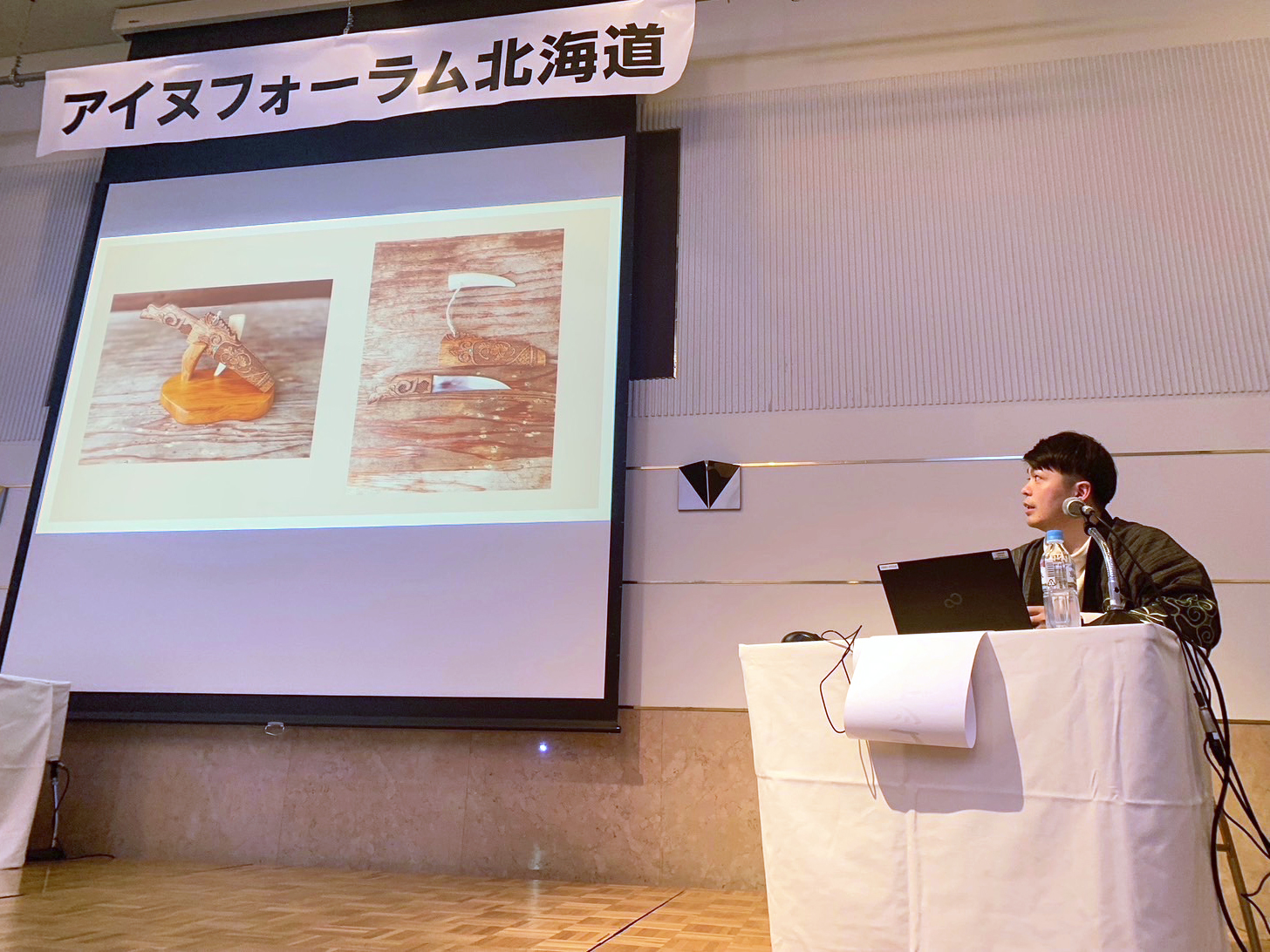 Ainu taalpresentatie - Universiteit Leiden