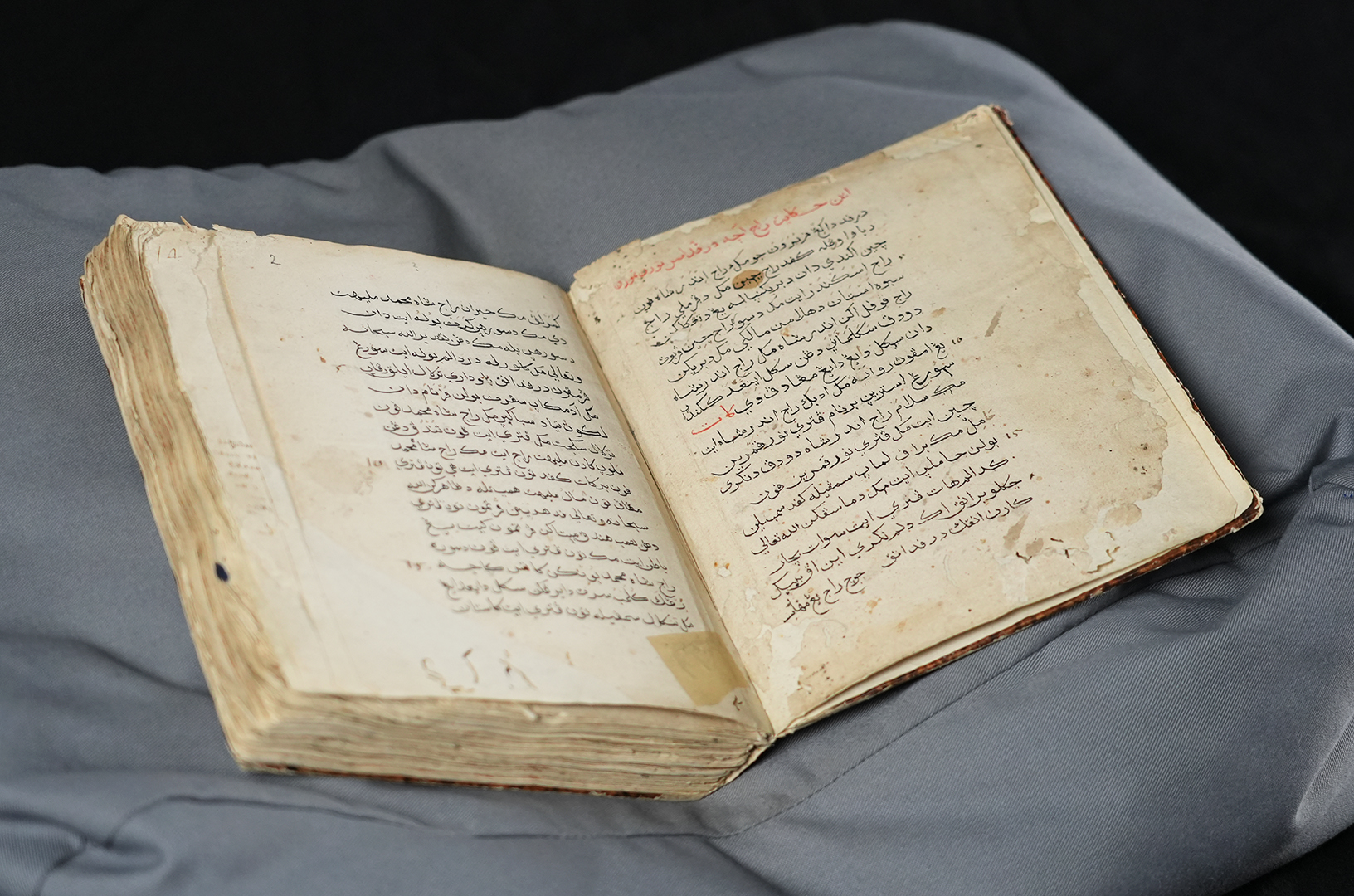 UNESCO erkent manuscripten eerste reis rond de wereld en Hikayat Aceh ...